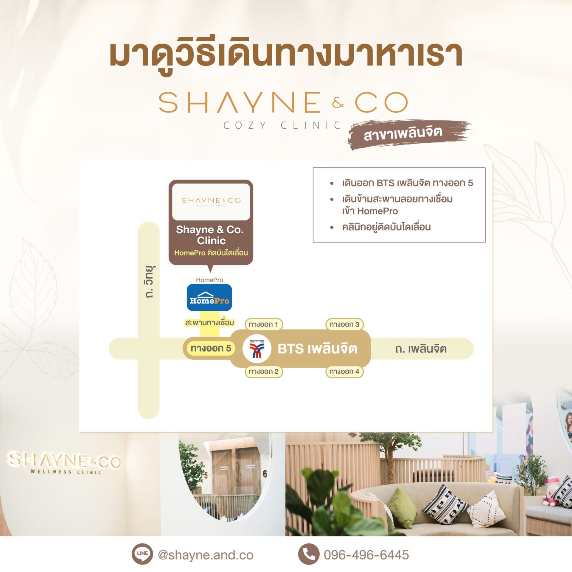 Contact Us – shayneandcoclinic